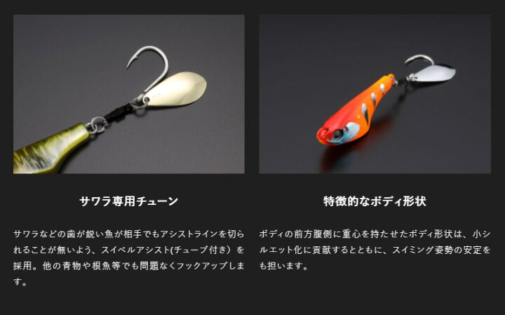 人気を誇る ジャッカル ソルトルアー バンブルズ バイトビーンズ TGサワラSpecial 80g シルエットキャンディー yoshiyuki0804.sub.jp