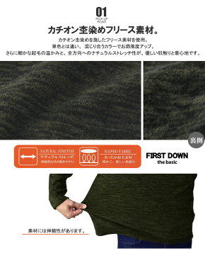 【楽天市場】FIRSTDOWN thebasic ファーストダウン ハイネック タートル メンズ フリースカットソー 裏起毛 カチオン杢染 長袖 トップス【A2E】【パケ1】【A】：FLAG ...