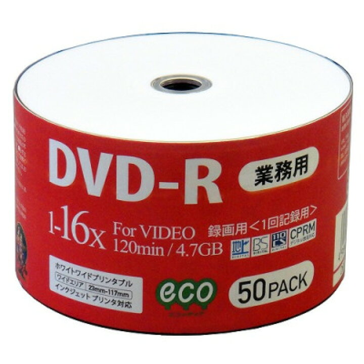 HI DISC DVD-R 4.7GB 50枚スピンドル CPRM対応 ワイドプリンタブル対応詰め替え用エコパック HDDR12JCP50SB2 Rakuten