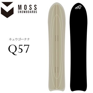 moss qの人気商品・通販・価格比較 - 価格.com