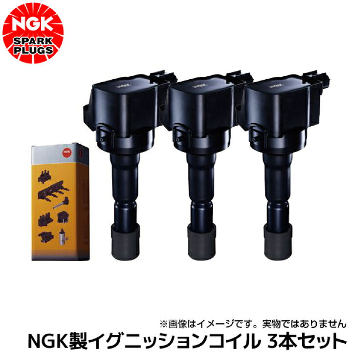 マーチ NK13 ニッサン NGK イグニッションコイル スパークプラグ セット コイル U5280 48916 3本 RXプラグ LKAR6ARX-11P 95674 3本 1台分きんちゃん ...