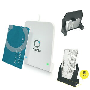 【楽天市場】【専用スタンドセット】ICカードリーダーライター（読取り・書込み）セットアップCD付 CIR315A-02 マイナンバーカード 運転免許IC カード 住民基本台帳IC カード対応 ...