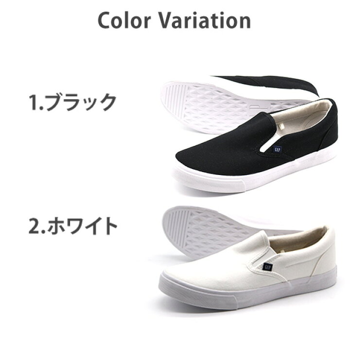 GAP ギャップ スニーカー メンズ レディース GPU22203 ホワイト ネイビー ブラック 白 紺 黒 スリッポン 最大92%OFFクーポン