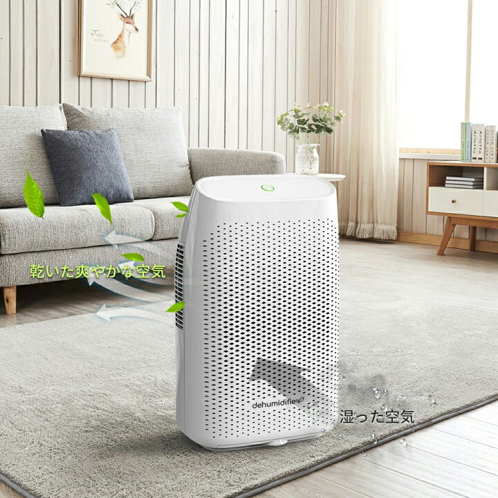 MeliaShop Yahoo!店2000ml＆強力除湿＆PSE認証済除湿機 大容量 コンパクト 省エネ 結露防止 静音作業 湿気amp;梅雨対策 自動停止機能 カビ防止 部屋干し 除湿機 ...