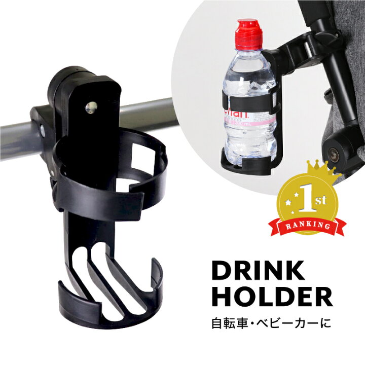 ボトルケージ 自転車 ボトルホルダー ドリンクホルダー ペットボトル [定休日以外毎日出荷中]