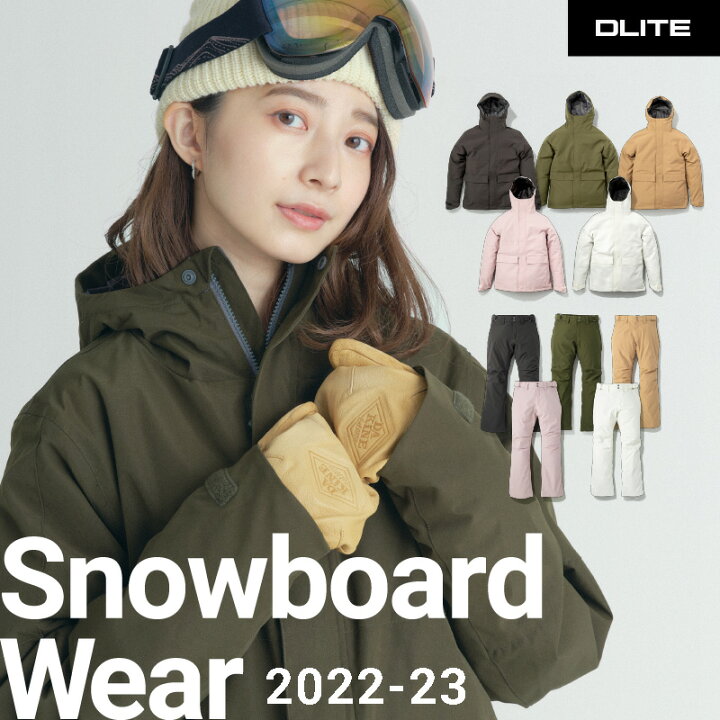 スノーボードウェア メンズ ユニセックス 上下セット スキーウェア スノボウェア 43degrees 2022 2023モデル スノーボード