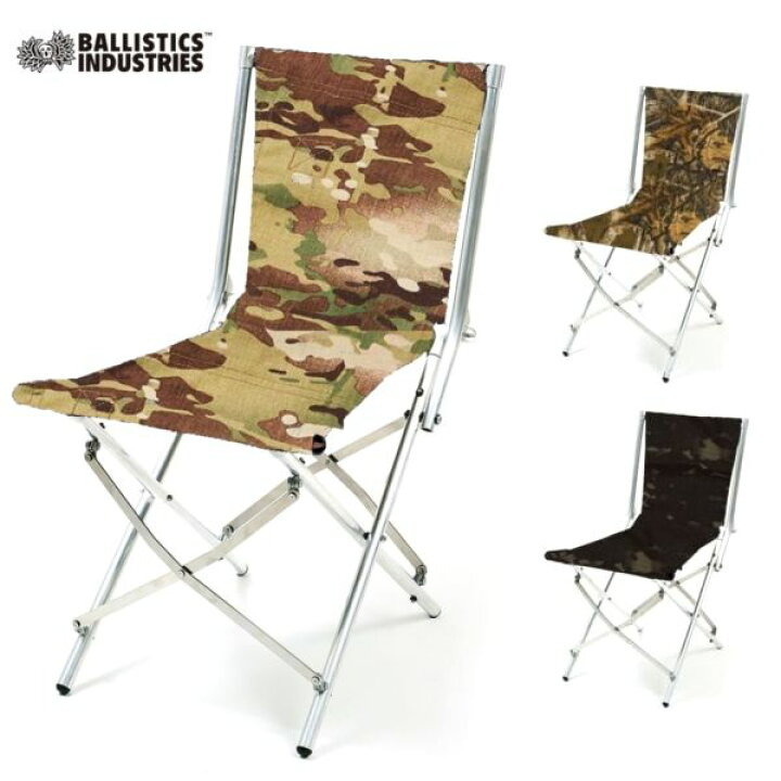 【当店限定販売】 BA（BRITISH ARMY）FIELD CHAIR realogyproperties.com