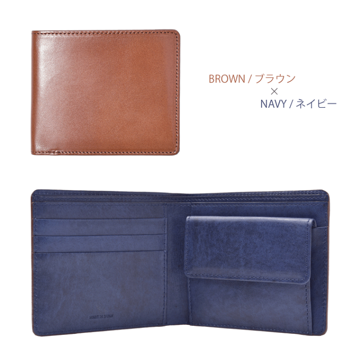 栃木レザー バイカラー 二つ折りウォレット 革 本革  レディース メンズ 男女兼用 レザー 牛革 cow ユニセックス 栃木レザー ウォレット 日本製 ヴォーノ ボーノ アニリン 財布 VONO BUONO ANILINE 楽天市場】【栃木レザー／バイカラー二つ折りウォレット】 革 本革