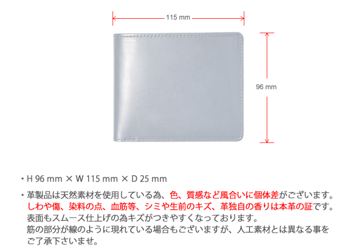 楽天市場】【栃木レザー／バイカラー二つ折りウォレット】 革 本革