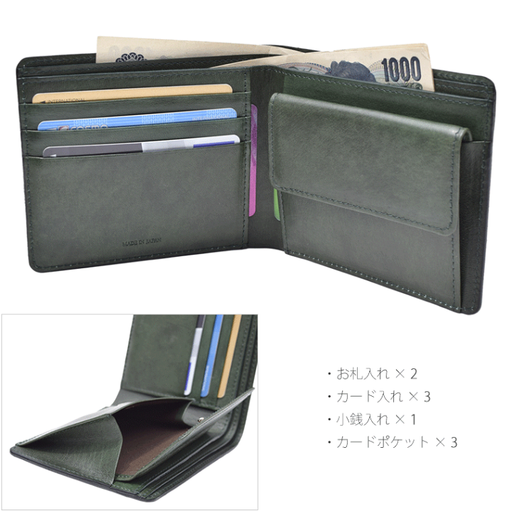 楽天市場】【栃木レザー／バイカラー二つ折りウォレット】 革 本革