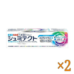 シュミテクト コンプリートワンexプレミアムの人気商品・通販・価格比較 - 価格.com