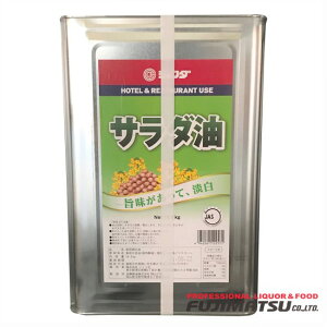 サラダ油 一斗缶の人気商品・通販・価格比較 - 価格.com
