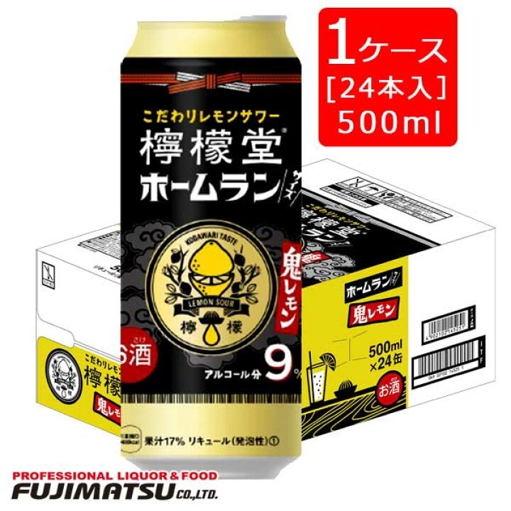 上質で快適 あすつく チューハイ 酎ハイ サワー 檸檬堂 ホームランサイズ 定番レモン 500ml×24本 1ケース yoshiyuki0804.sub.jp