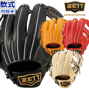 価格.com - ゼット 軟式 プロステイタス 二塁手・遊撃手用 BRGB30240 [右利き用] (野球グローブ) 価格比較