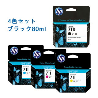 【楽天市場】[純正インク4色4本セット] HP T520 T530 T125用 HP711 HP711B インクカートリッジ 大判プリンター ...