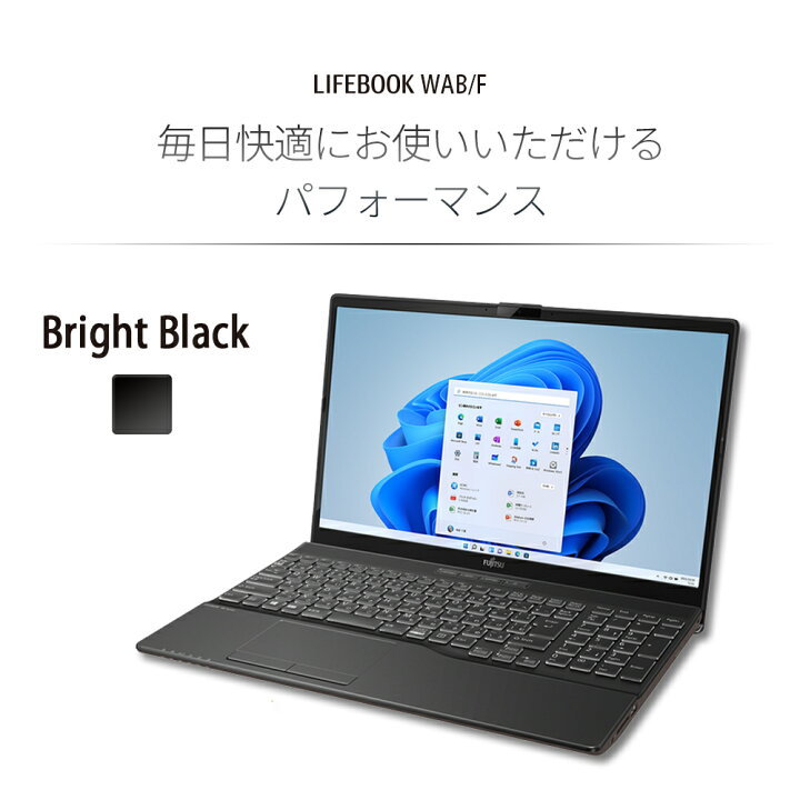 ノートパソコン 富士通 新品 FMV Lite WA1 G3 Windows11 Home Celeron メモリ4GB SSD256GB ...