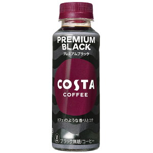 価格.com - 日本コカコーラ コスタコーヒー コスタブラック 265ml×24本 PET (缶コーヒー・コーヒー飲料) 価格比較
