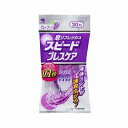 【楽天市場】 食品一般 > お菓子：ドラッグフォーユーネットショップ