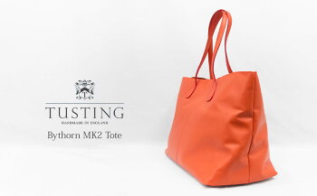【楽天市場】タスティング トートバッグ TUSTING Bythorn MK2 Tote Bag プレーンレザートートバッグバイソーン ( バイソン )：トラッド ハウス フクスミ