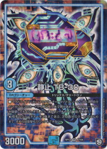 dmrp12の人気商品・通販・価格比較 - 価格.com