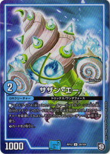 dmrp12の人気商品・通販・価格比較 - 価格.com