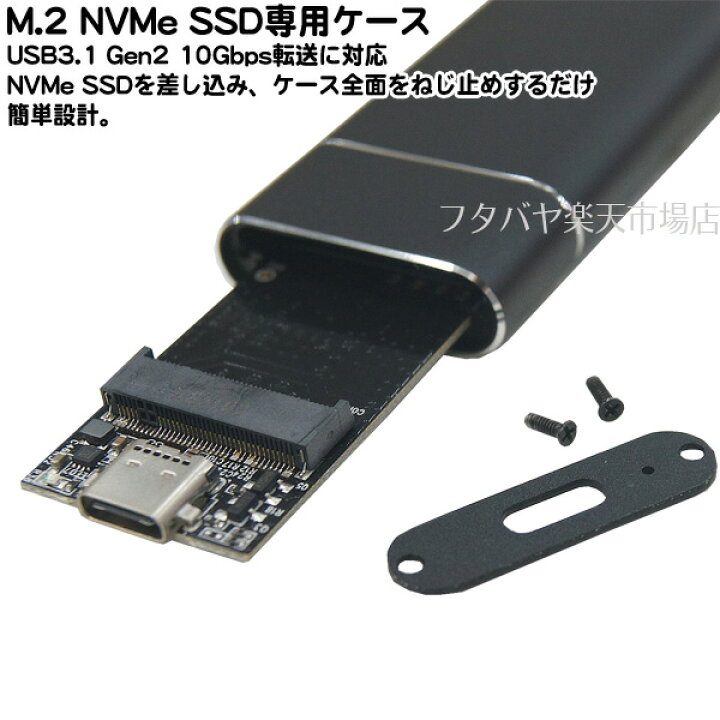 アイネックス USB3.1Gen2対応 M.2 NVMe SSDケース HDE-13 日本に