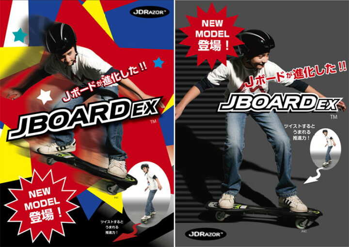 2周年記念イベントが J BOARD EX ブラック×パープル RT-169 kochi-ot.main.jp