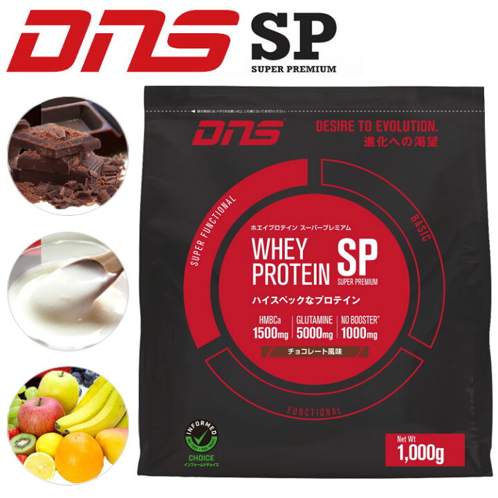 期間限定お買い得プライス DNS プロテイン ホエイ100 3150g 3kg サプリメント 美味しいプロテイン 水でおいしい 【60%OFF!】