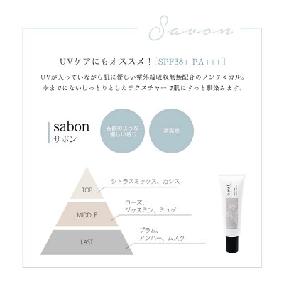 【楽天市場】SHAREYDVA シャレドワ neuf.(ヌフ) ハンドクリーム 50ml ムスク/サボン/ウッド ハンドケア UVケア 保湿 ギフトにも 【ネコポス不可】：グルービーネイル