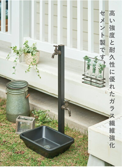 【楽天市場】【新色ブラック】プレーンパン スクエア ブラック 品番:TK3-EGPB ガーデンパン ガーデンポット 水鉢 水受け 洗い物 ジラーレ アクアルージュ エポカ 立水栓 水栓柱 ...