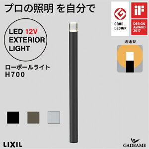 リクシル ポールライトの人気商品・通販・価格比較 - 価格.com