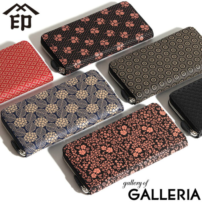 【3日間限定 最大48倍】 ノベルティ付 印傳屋 長財布 印伝 財布 ラウンドファスナー ラウンドファスナー長財布 インデンヤ INDEN-YA 束入F 本革 革 レディース メンズ 上原勇七 ...