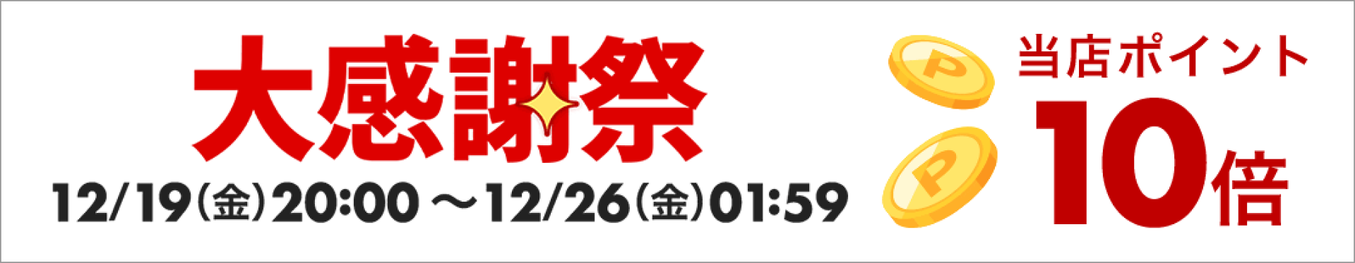 楽天市場 | GameSir公式ショップ - Gamesir公式の楽天市場店となります。公式限定延長保証付きです。