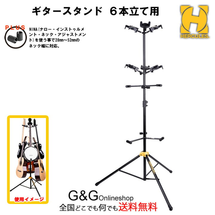 高品質 HERCULES ハーキュレス GS526B PLUS [AGS 6本ツリースタンド] リール - seniorwings.jpn.org