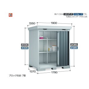 価格.com - 稲葉製作所 フォルタ 一般型 FS-1814H (物置き) 価格比較