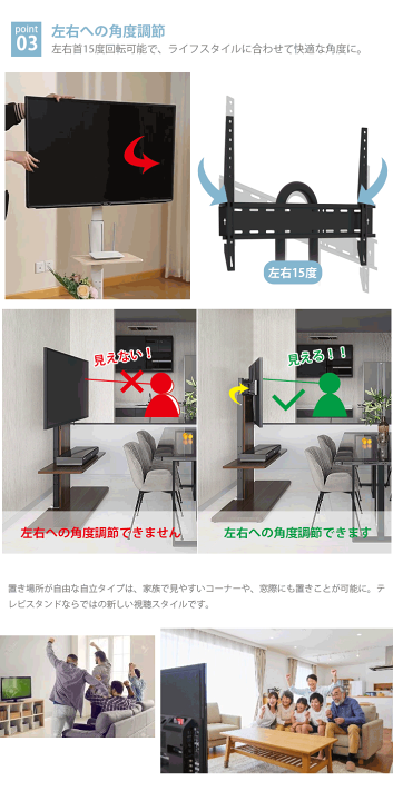 楽天市場】テレビスタンド テレビ台 壁寄せ キャスター付き ハイ 楽天市場】テレビスタンド テレビ台 壁寄せ キャスター付き ハイ