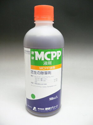 【楽天市場】芝生の除草剤 理研 MCPP液剤【500ml】除草剤：ガーデニングどっとコム