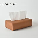 【2023 RENEWALモデル】 MOHEIM / モヘイム TISSUE COVER (ブ… | 巷のちまたのおすすめ - 楽天ブログ
