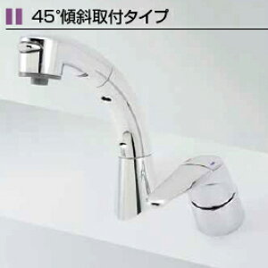 価格.com - KVK シングルレバー式洗髪シャワー 45度傾斜タイプ KM8019T (水栓金具) 価格比較