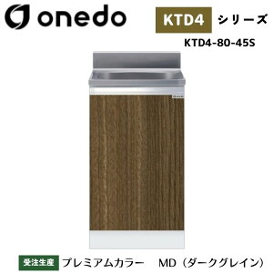 システムキッチン マイセット 流し台の人気商品・通販・価格比較 - 価格.com