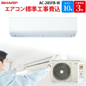 AC-28SFBの人気商品・通販・価格比較 - 価格.com