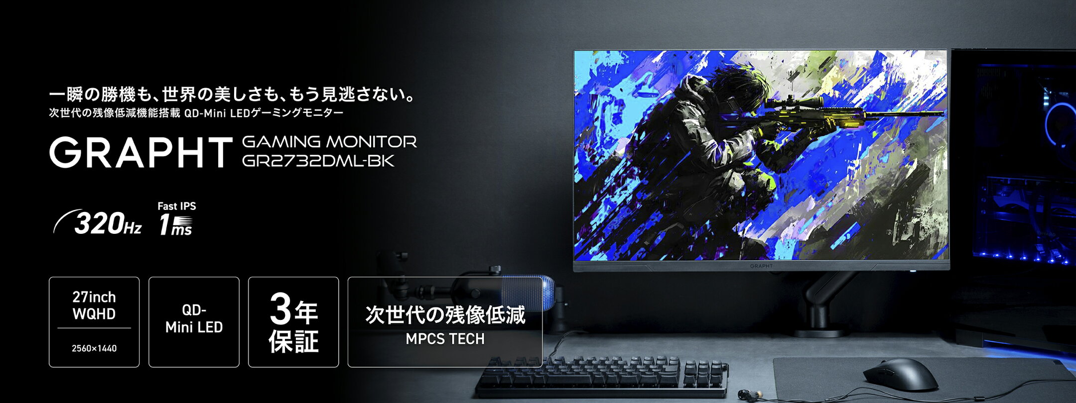 楽天市場 | GAMING CENTER by GRAPHT - GRAPHT / RAZER 公式ストア ゲームを愛する全ての方へ