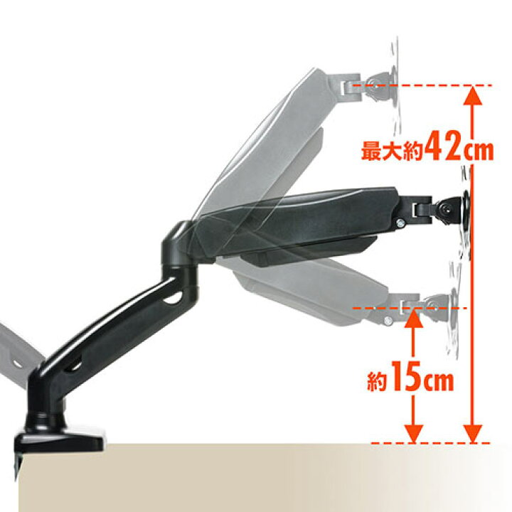 モニターアーム 2画面 デュアル クランプ取付 縦 高さ調整 前後 左右 上下 回転 3関節 EEX-LA035 モニターアーム | rcgc.sub.jp