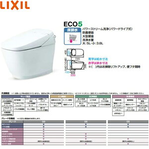 【楽天市場】YBC-G30S-DV-G316-BW1 リクシル LIXIL/INAX トイレ洋風便器 サティスGタイプ・G6 ECO5床排水 一般地・水抜方式・流動方式兼用 アクアセラミック ...