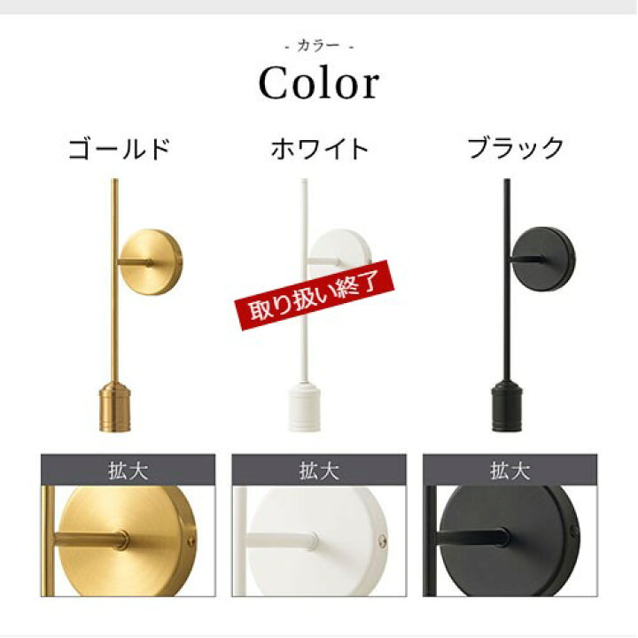 noji ノジー ブラケットライト 真鍮 シンプル ウォールランプ 壁掛けライト ウォールライト 内玄関 廊下 洗面台 洗面所 階段 寝室 トイレ ライト 照明 舗