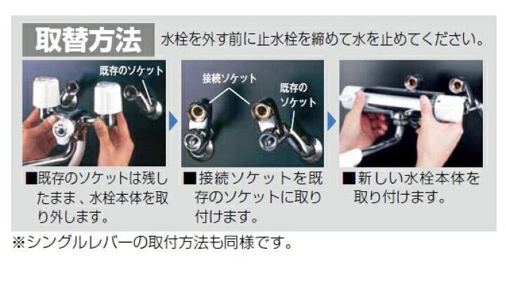 KF800UT KVK サーモスタット式シャワー 取替専用水栓 一般地用 高質で安価