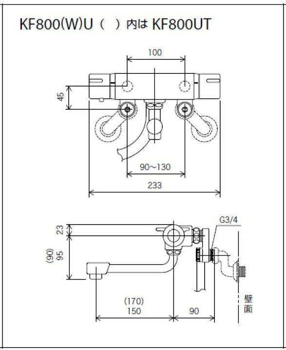 KF800UT KVK サーモスタット式シャワー 取替専用水栓 一般地用 【再入荷】