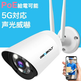 【楽天市場】監視カメラの通販