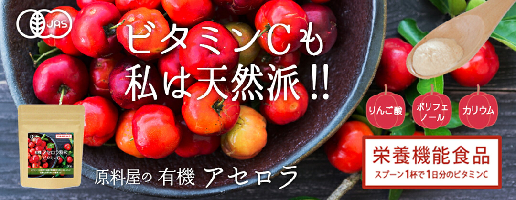 楽天市場 健康食品の原料屋 高品質100％ピュア原料粉末を低価格でご提供。原料卸会社直販サイト。