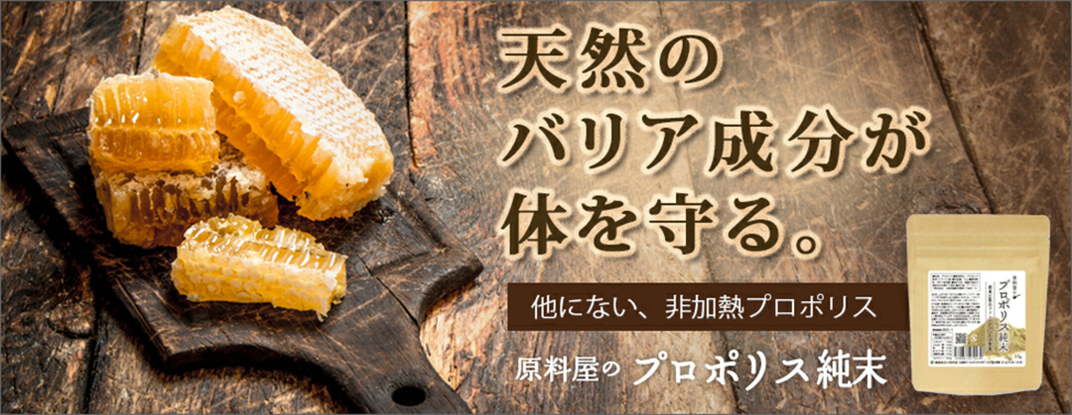 楽天市場 健康食品の原料屋 高品質100％ピュア原料粉末を低価格でご提供。原料卸会社直販サイト。
